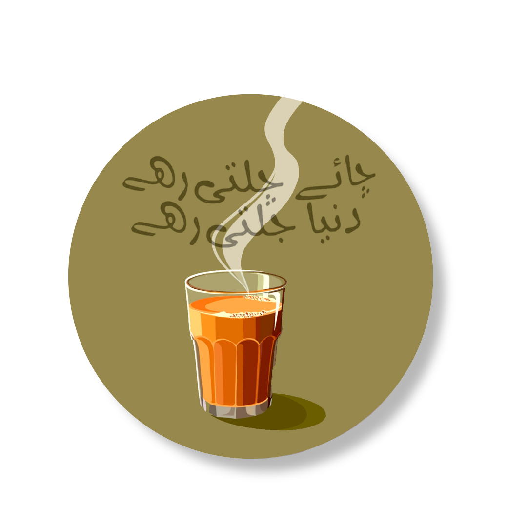 Chai Art Round Hot Plate – Gulrang Homes